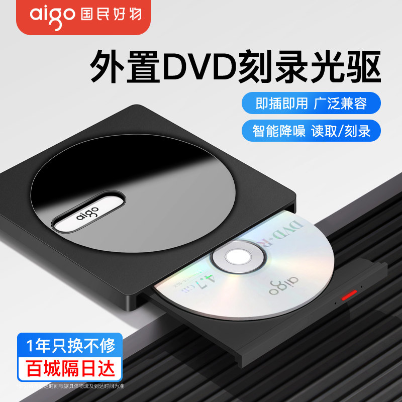 Patriot usb external optical drive dvd recorder, desktop notebook can ...