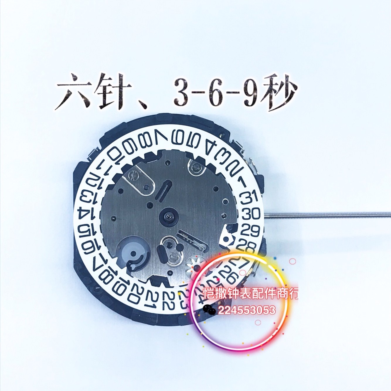 手表机芯机芯 全新原装 VR31 VR32 VR33 VR34 石英 多功能机芯