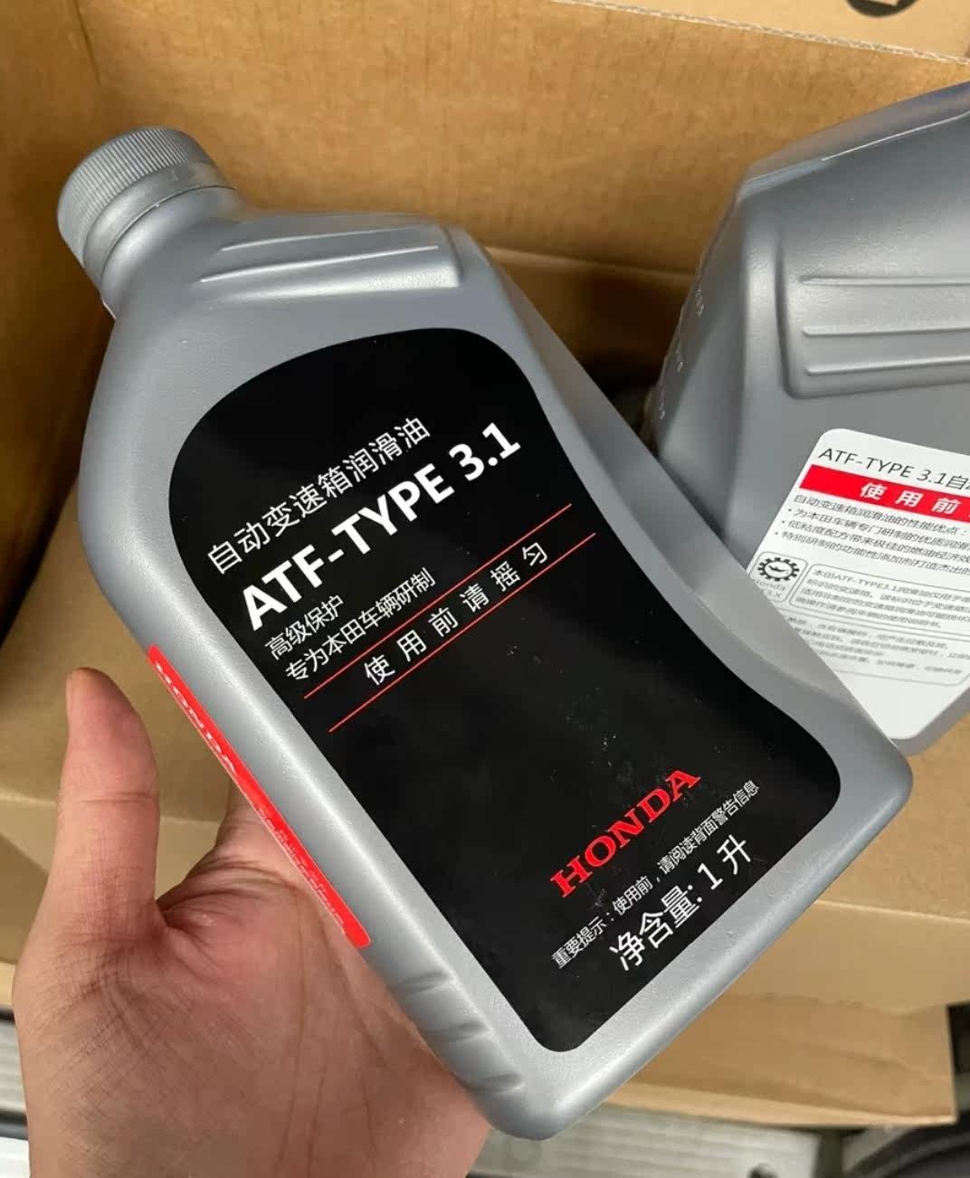 本田ATF-TYPE3.1 9AT自动变速箱油波箱油为何推荐用于冠道URV？-手动自动变速箱油-淘宝好物网