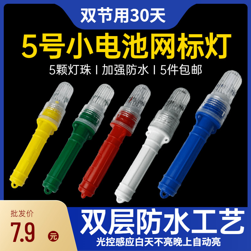 2025's top recommended marine strobe lights | fishing net lights & fish ...