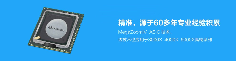 KEYSIGHT是德DSOX1204G数字示波器1202G/1204A高精度四通道示波器-阿里巴巴