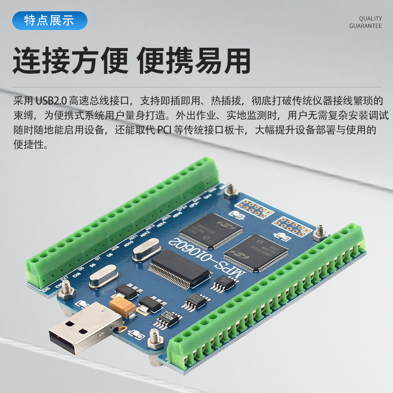 MPS-010602 16路0-10V变送器采集卡，工业自动化的新选择？-图文信息/采集卡-淘宝好物网