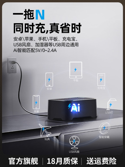 Kini 150W/100W high power 10/20/30 port 5V2.4A multi-port USB charger ...