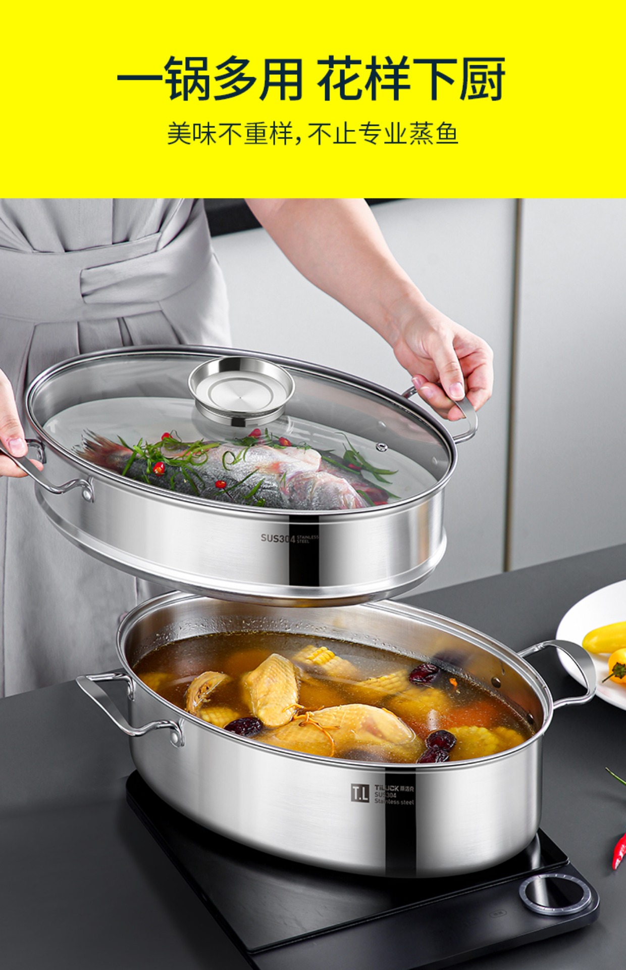 IYR7蒸鱼锅304不锈钢38cm大号家用加厚椭圆蒸鱼蒸笼蒸锅煤气炉电-阿里巴巴