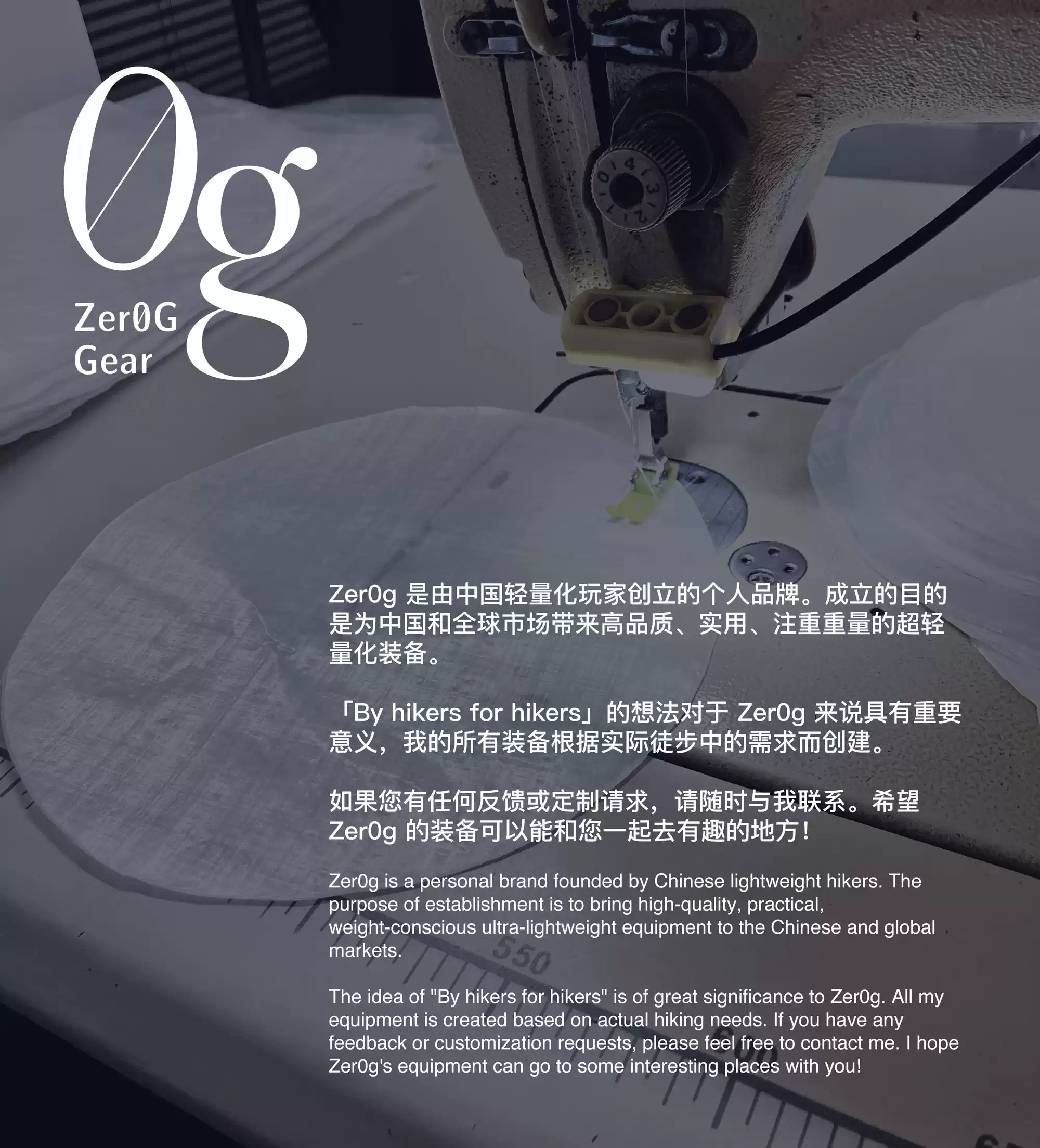 Zer0g超輕防水地布 Polycro帳篷地墊 露營防潮墊41克 戶外旅行用輕量地布