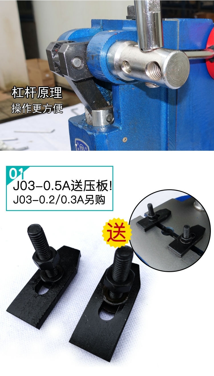 J03型手动压力机压啤机手板冲床手压机打孔机冲压机-阿里巴巴