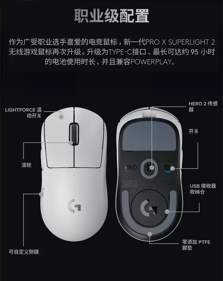 罗技GPW3三代无线滑鼠 双模专业电竞外设 适合中小手的粉色滑鼠