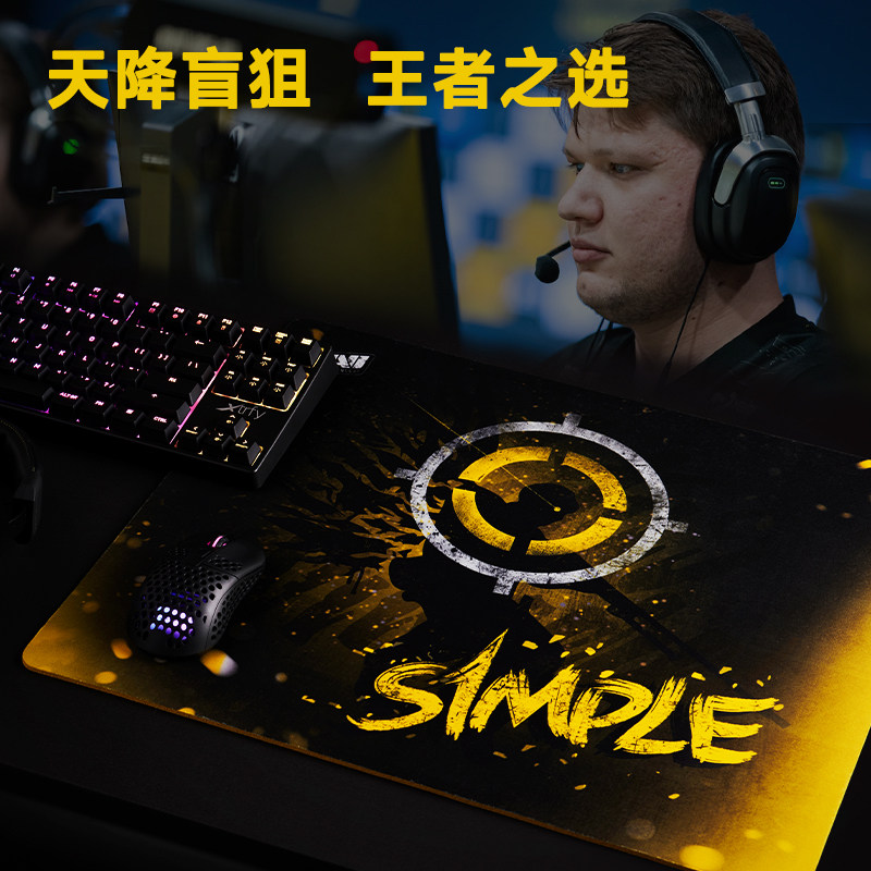 【Navi Official Genuine】S1Mple Same Model Hator Mouse Pad Csgo Esports ...