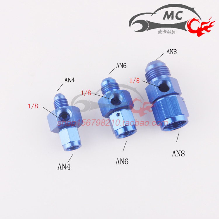 AN6-1/8-AN6油冷器油饼连接接头，汽车维修必备神器？-汽车传感器-淘宝好物网