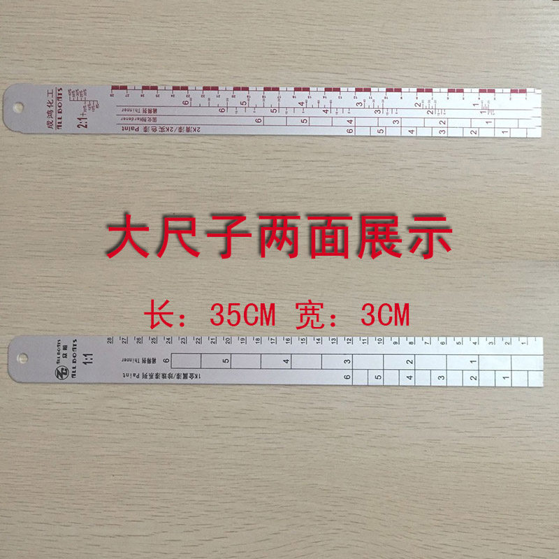Dnib Scale Stirring Ruler Car Paint Varnifier Dilution Multifunctional ...