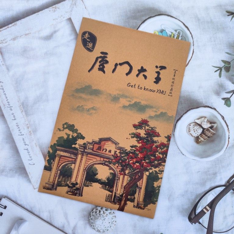 [USD 6.85] Xiamen University Map Hand-drawn Traffic Routes Xiamen ...