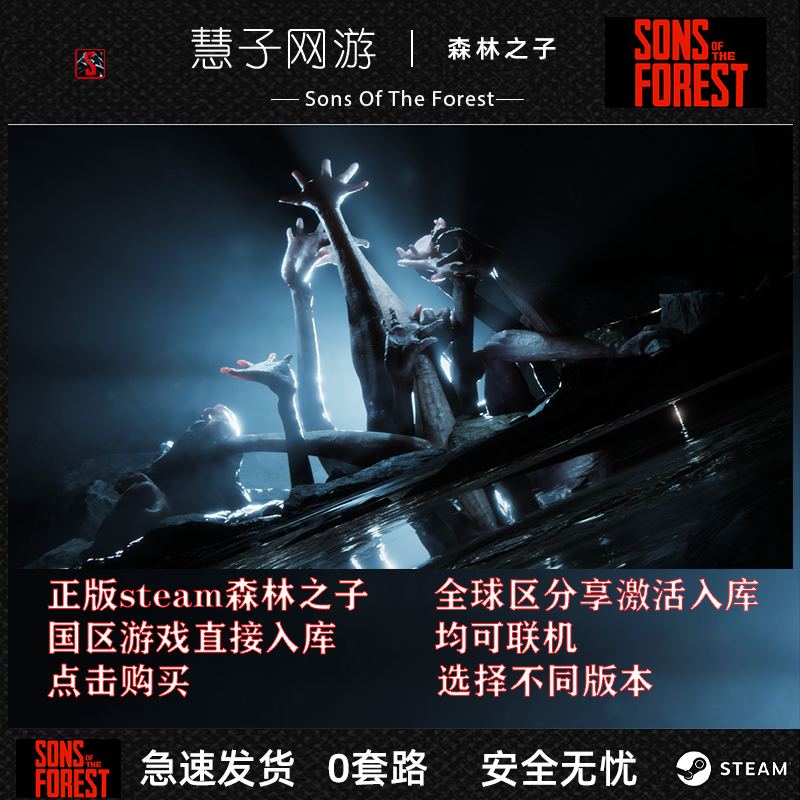 Steam游戏推荐之《Forest of Relics》-steam游戏推荐-淘宝百科网
