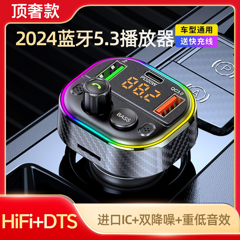 How can a car bluetooth receiver with flac lossless music player make ...