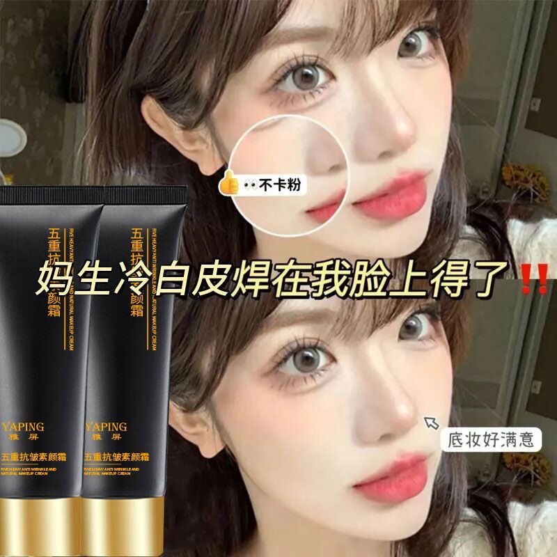 100正品美妆折扣店