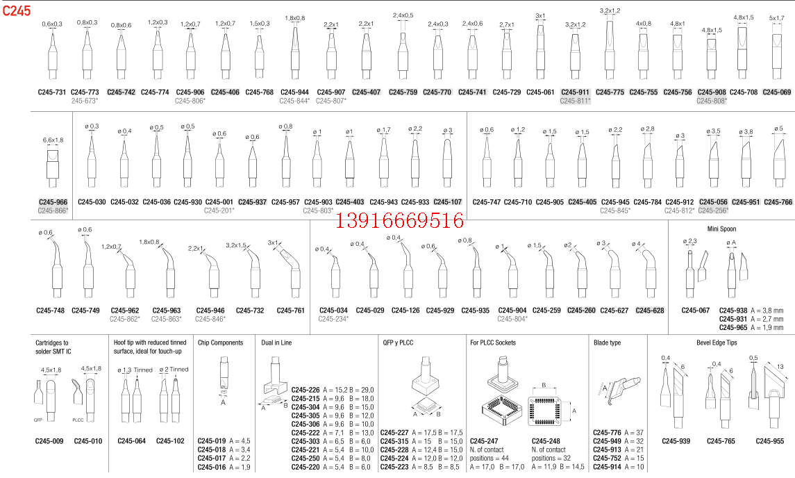 西班牙JBC 烙铁头C245-102烙铁咀 JBC 烙铁芯C245102现货-阿里巴巴