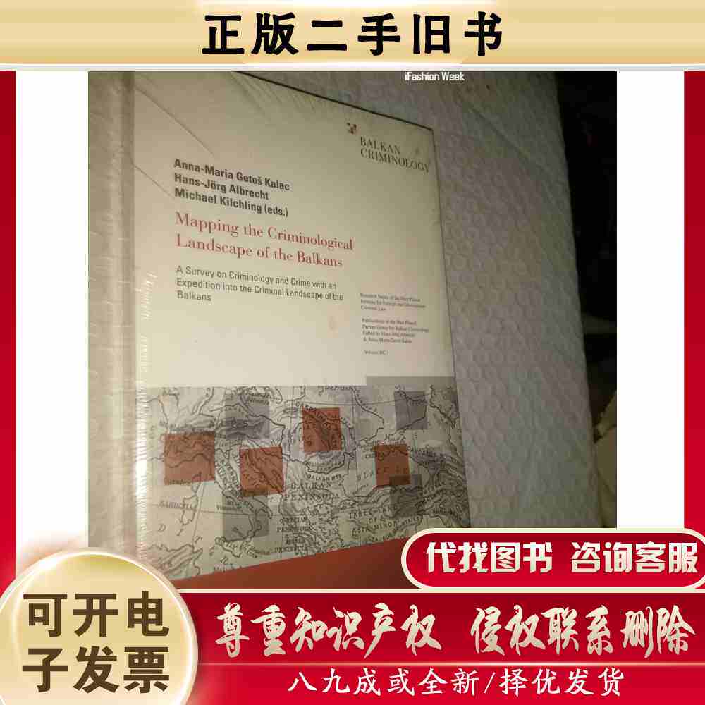 balkan criminology mapping the criminological landscape o-Taobao