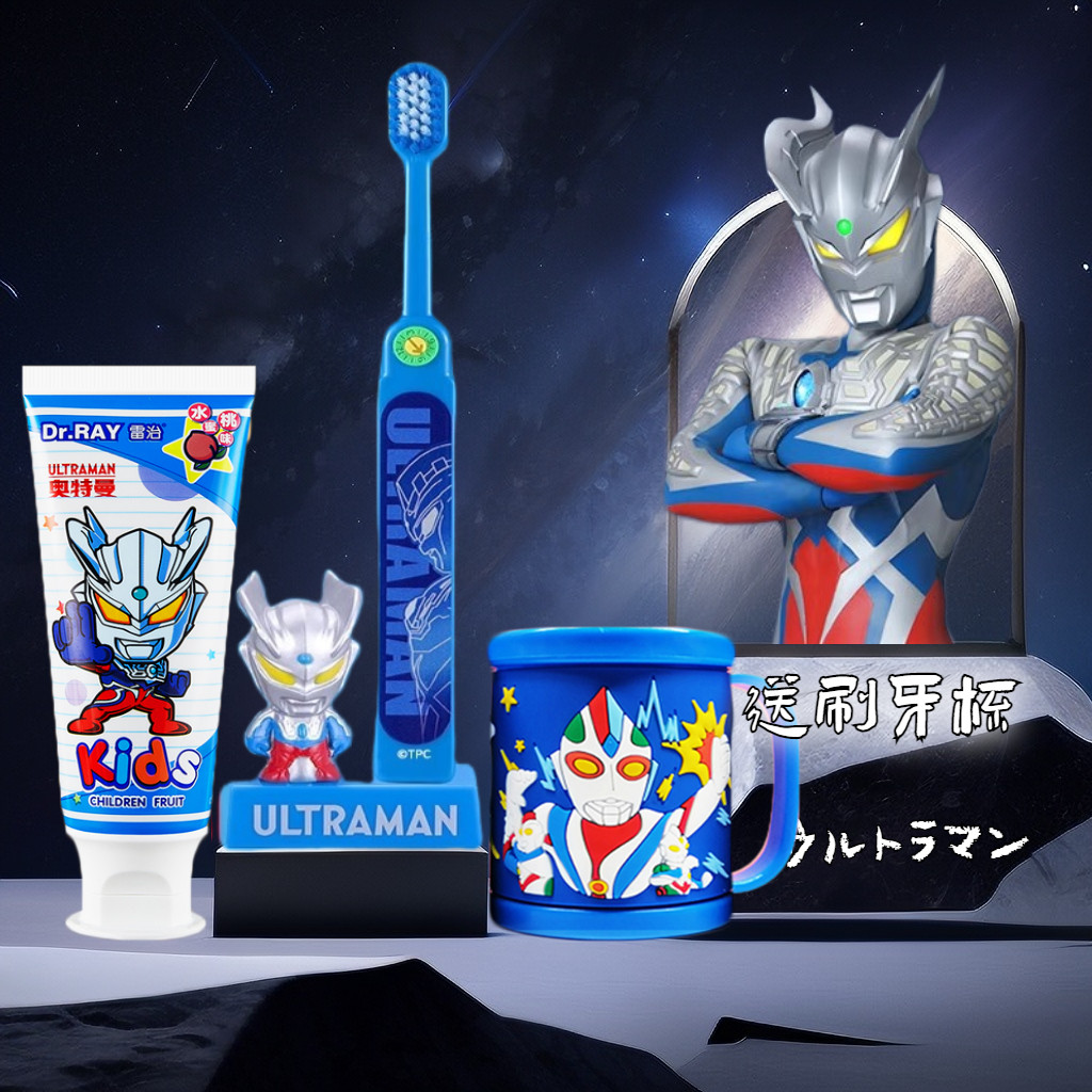 🌟 【free toothbrush cup】ultraman geats zero soft-bristle kids toothbrush ...