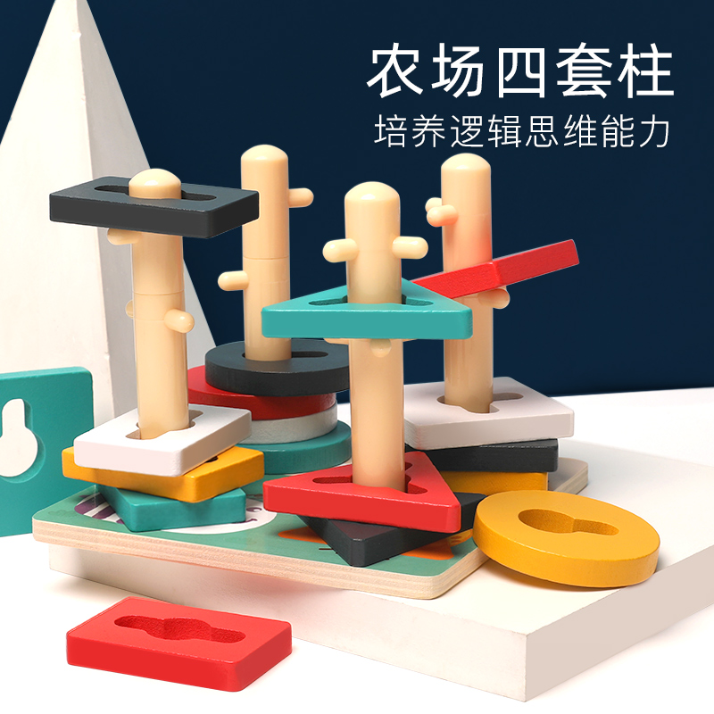 Montessori geometry matching toy! a must-have early education tool for ...