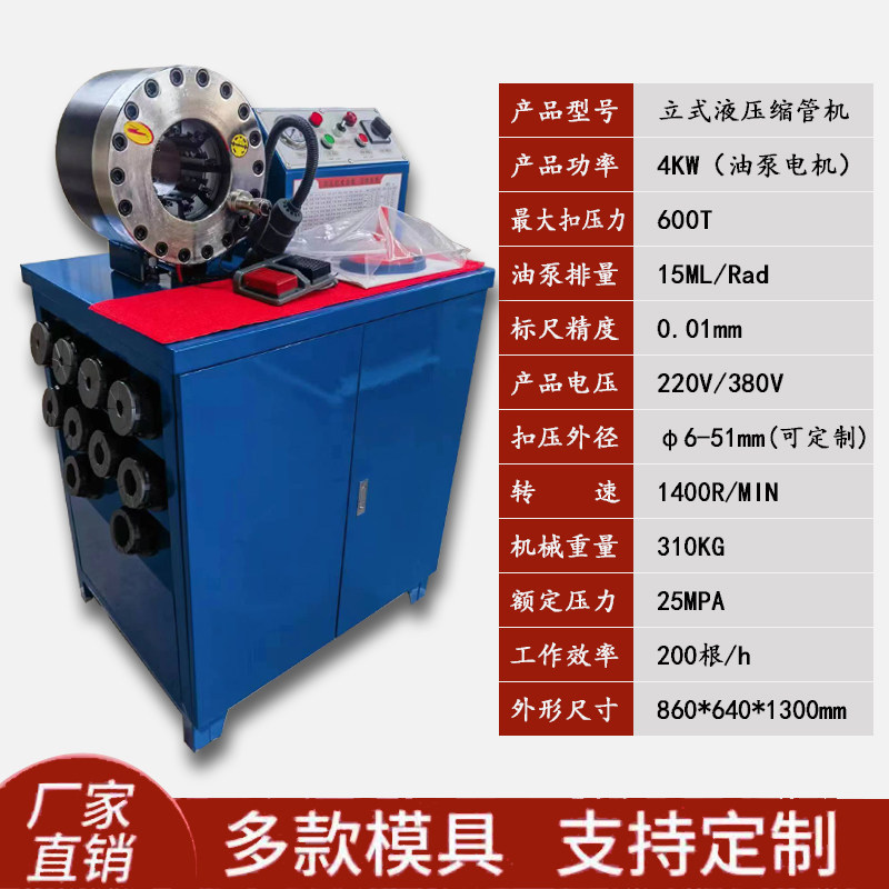 [USD 593.21] Steel tube retrencher scaffolding header hydraulic tubular ...