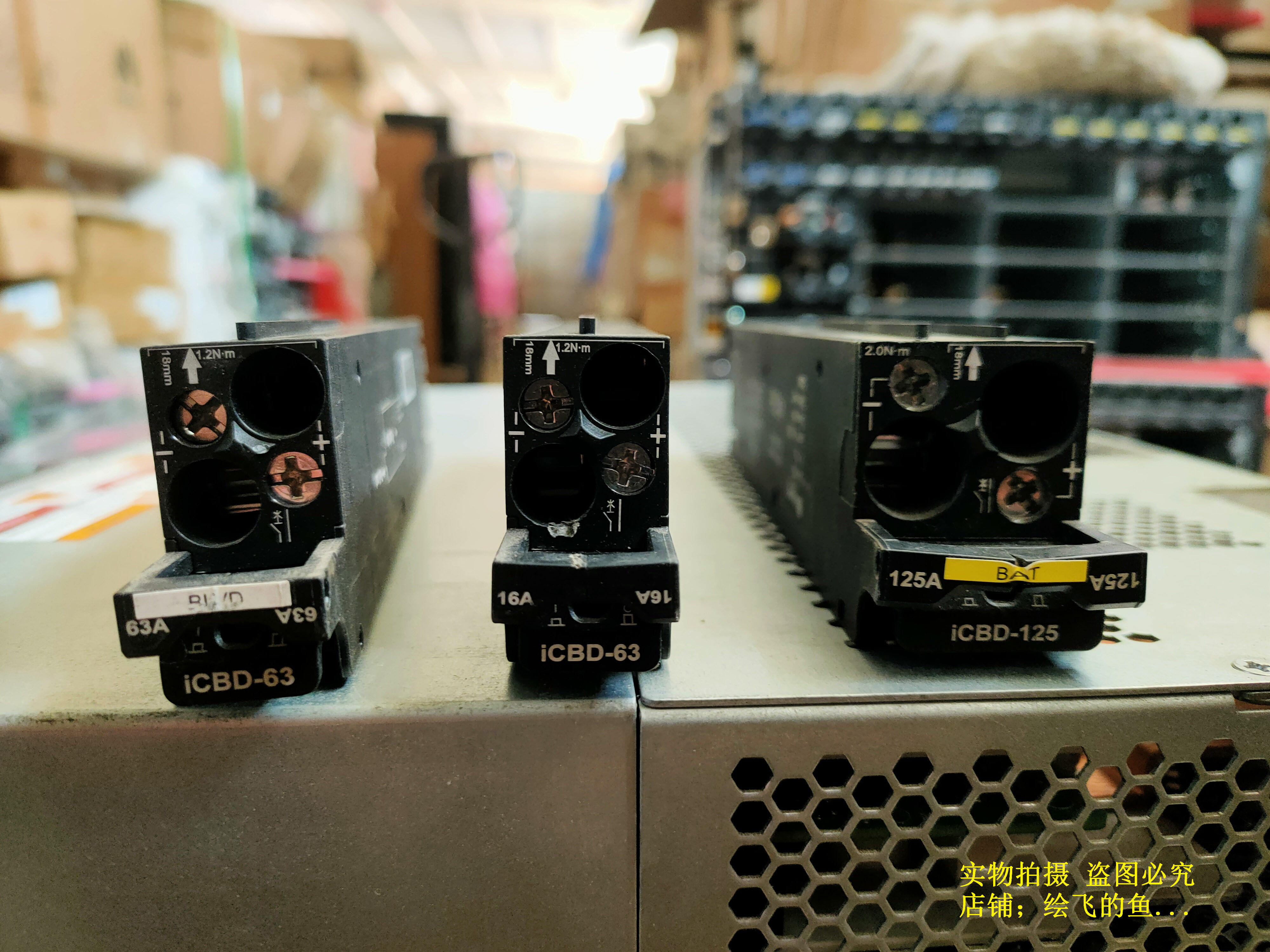 华为插框电源iCBD-63 电源设备用16A 63A 125A刀片断路器
