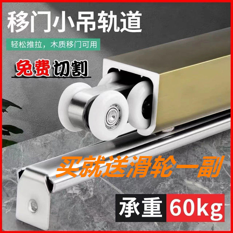 [USD 4.22] Small Thickening Sun Platform Solid Wood Sliding Door ...