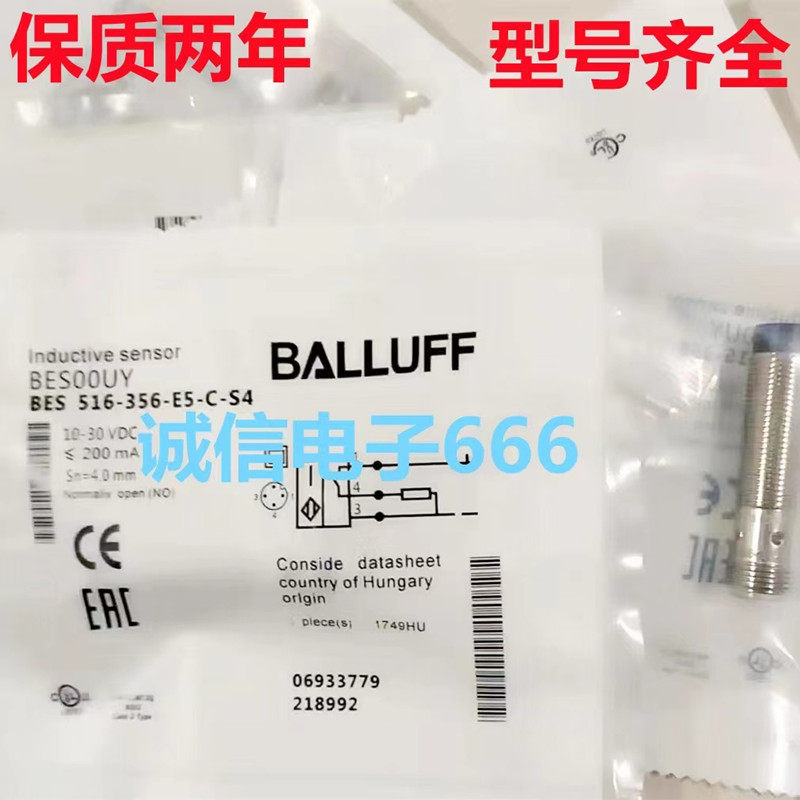 用了两周的巴鲁夫接近开关，我懂了什么叫“沉默的靠谱”_传感器_淘宝数码网
