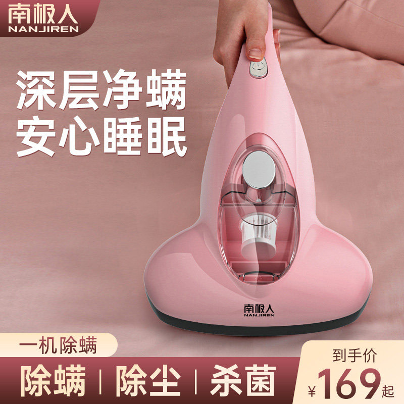 🌟 Say goodbye to bed bacteria and mites, easy cleaning tool