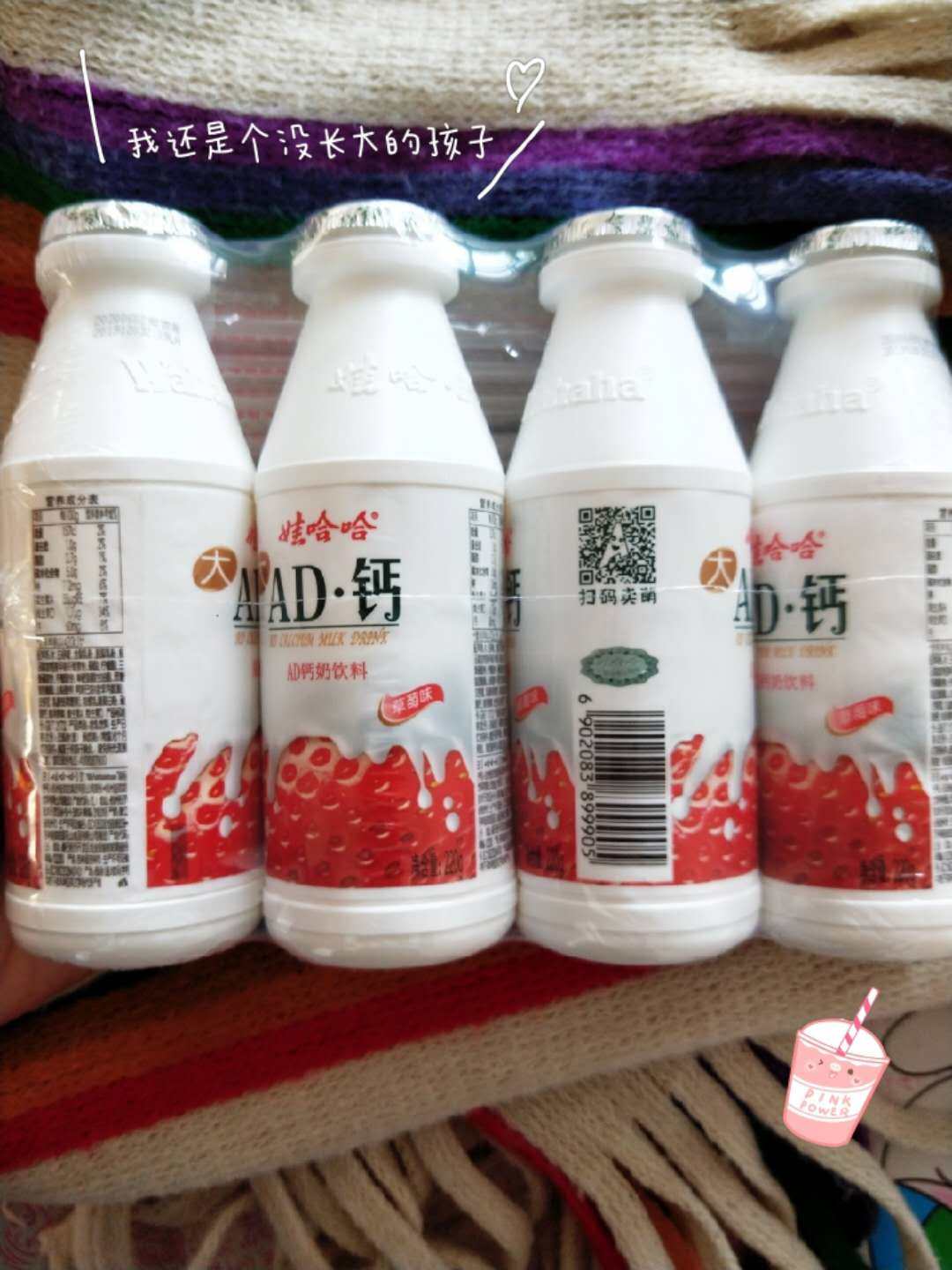 [USD 6.26] (Official genuine)Wahaha AD calcium milk 220ml*8 bottles ...