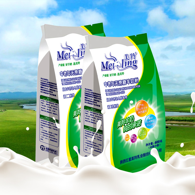 American Antelope milk powder American Antelope middle and old sucrose ...