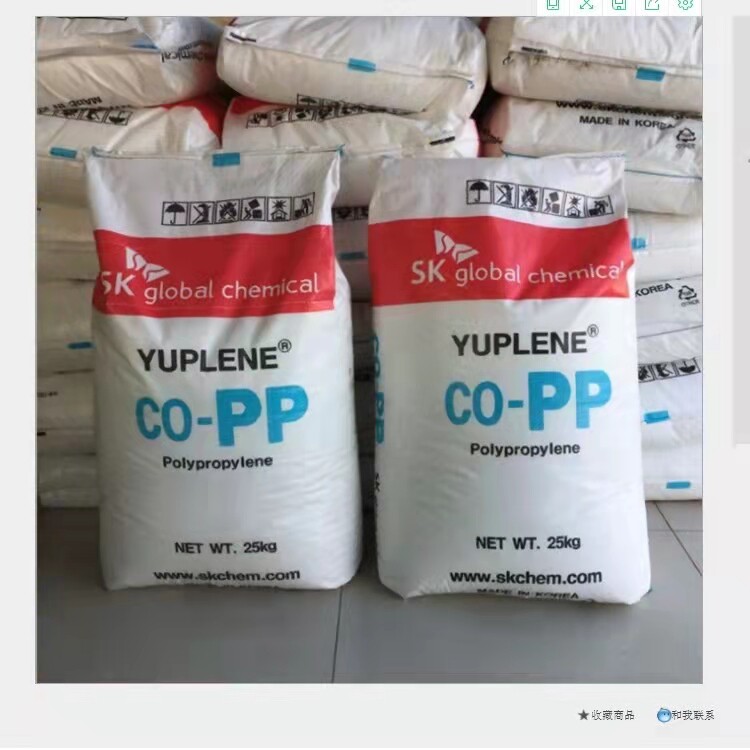 PP韩国SK R370Y原料颗粒，食品包装新选择？🌟深度解析-其他通用塑料-淘宝好物网