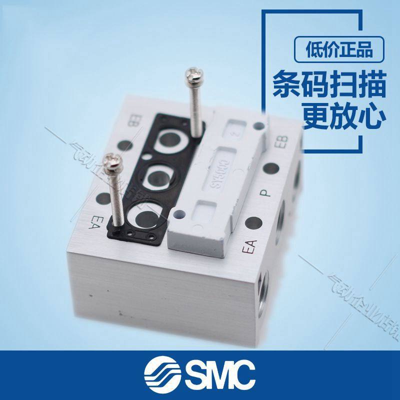 SMC Blind Plate SY5000-26-20A SY7000-26-22A SY3000-26-9A Spot