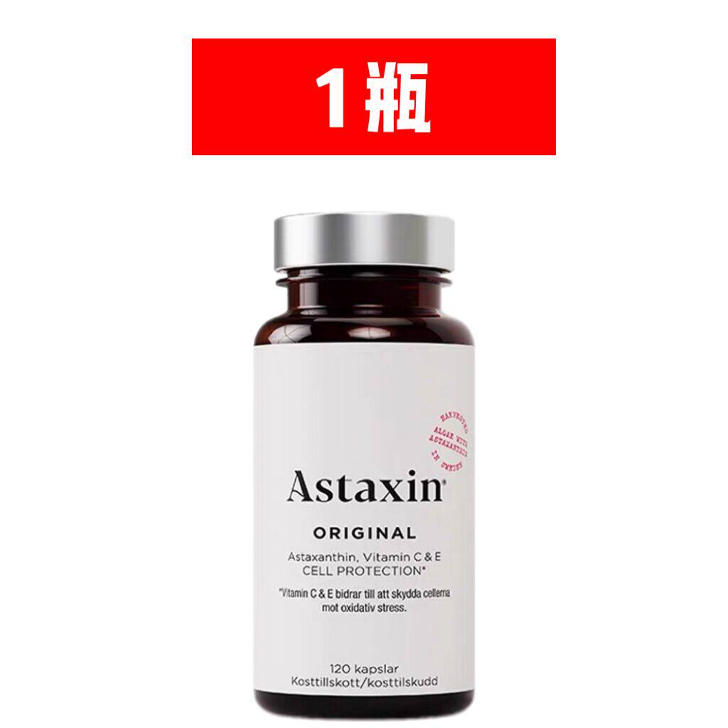 🌟瑞典进口虾青素(astaxin)，真的能让你焕发活力？-普通海洋生物提取物-淘宝好物网