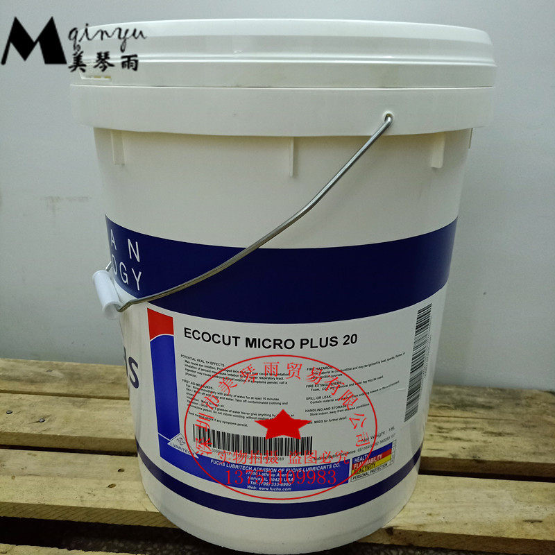 福斯切削液FUCHS ECOCUT MICRO PLUS 20：工业界的绿色革命，你还在等什么？-润滑油-淘宝好物网