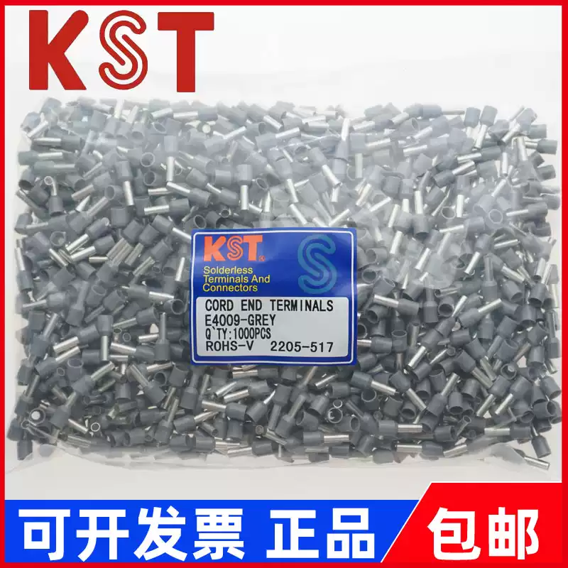 台湾KST K.S欧式管型端子E4012/E4009/E4010/E4018-XL尼龙插针形