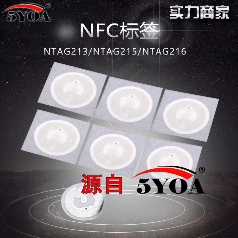 Nfc chip sticker: make life smarter with "one touch"