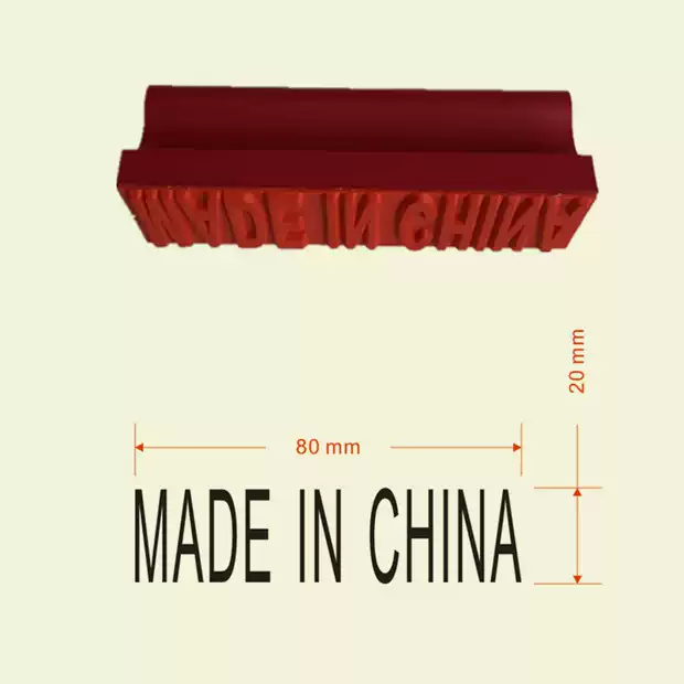 Paper Tube Metal Curved Surface Stamp Madeinchina English Stamp Made in ...