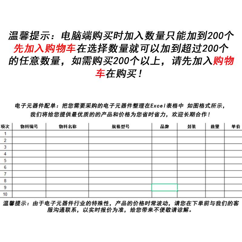 这玩意儿才4.5块？P沟道-70A的MOS管，真有人敢卖？_芯片_淘宝数码网