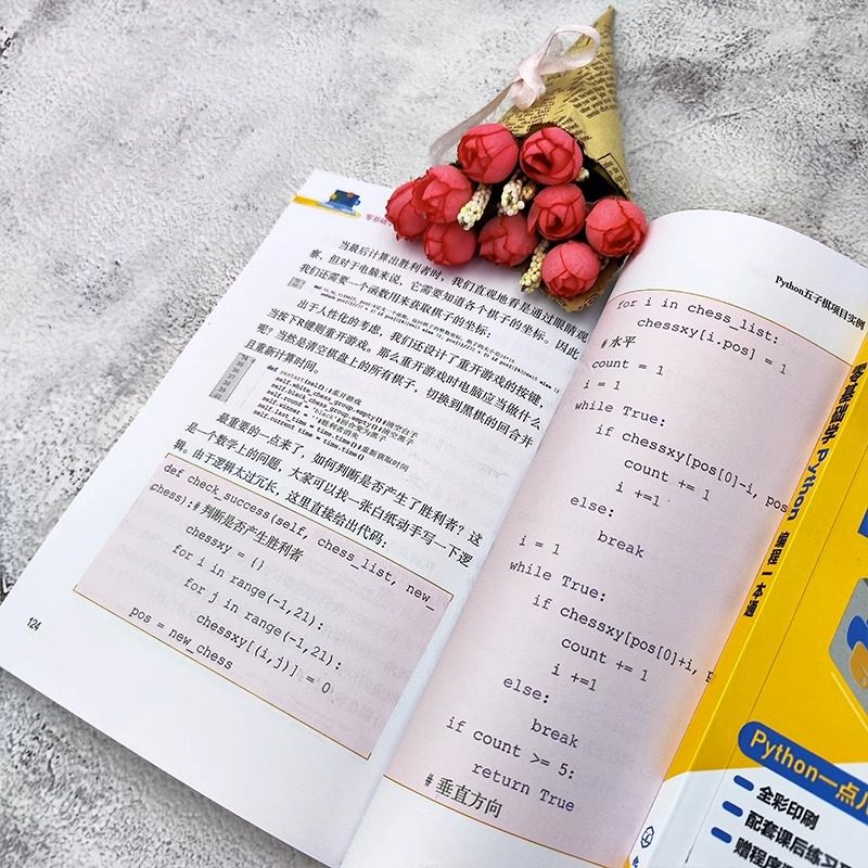 Python安装好了怎么启用？🤔快速上手指南 Python 淘宝百科网 6769