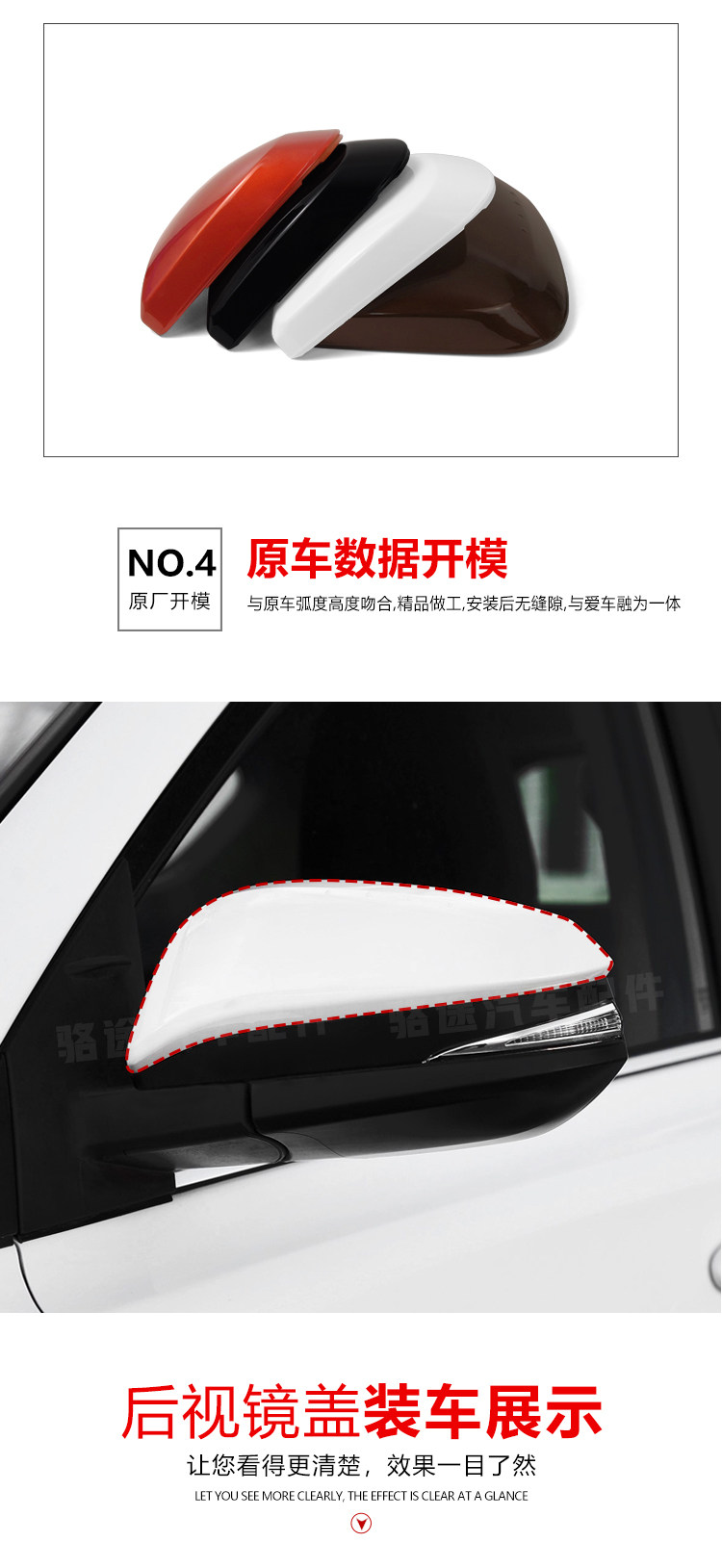 适用于丰田RAV4荣放14 15至18年款倒车镜后盖反光镜后视镜外壳罩-阿里巴巴