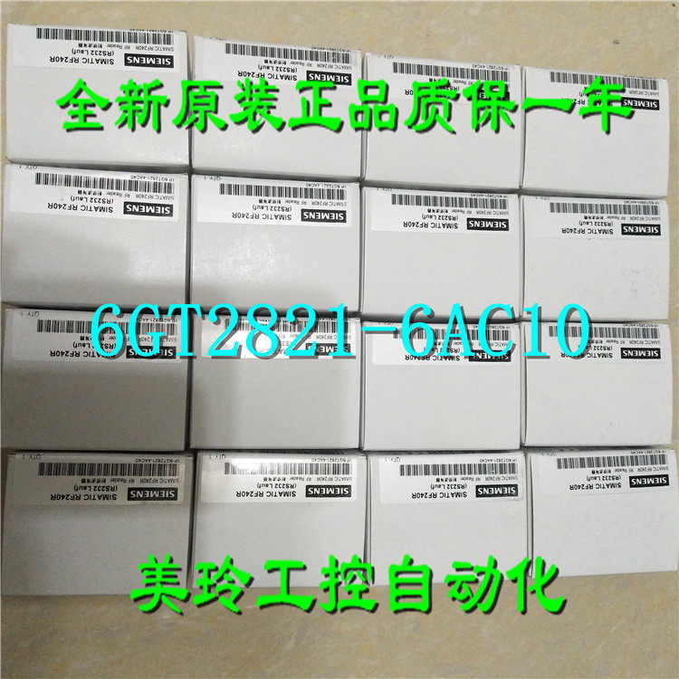 别被“原装”吓住：西门子RF300垫片6GT2800-4BB00真有必要花720块？_其它元器件_淘宝数码网