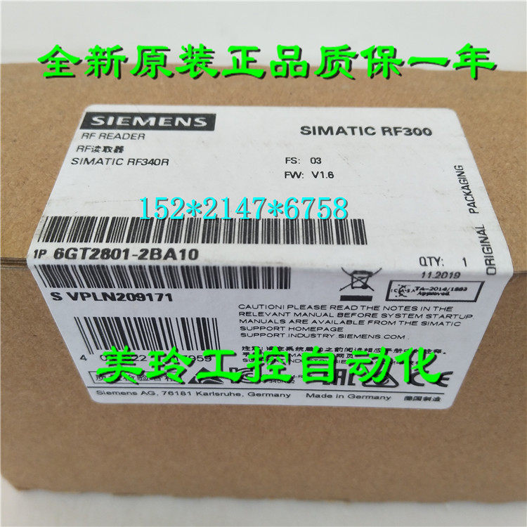 别被“原装”吓住：西门子RF300垫片6GT2800-4BB00真有必要花720块？_其它元器件_淘宝数码网