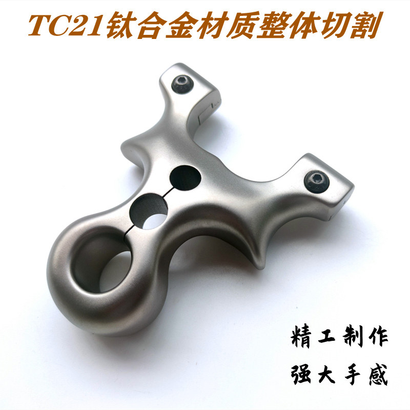 Maya taurus bow full titanium slingshot: precise shooting, a must-have ...