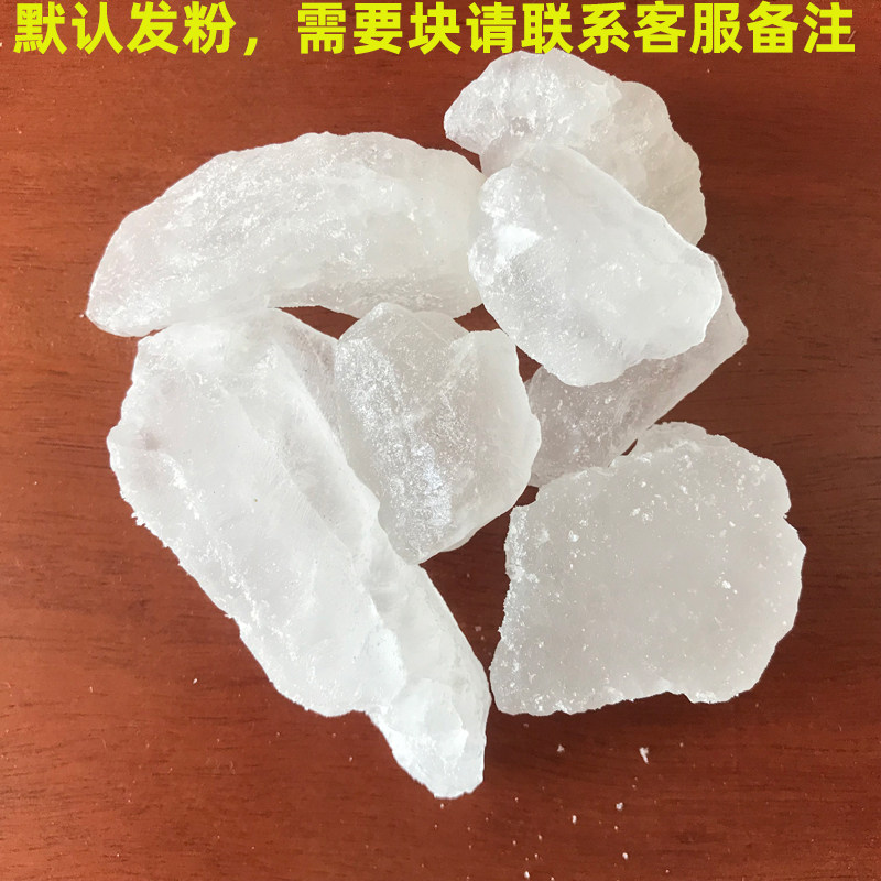 [USD 6.52] Alum Alum Powder Cube 1000g Edible Alum Alum Powder Soak ...