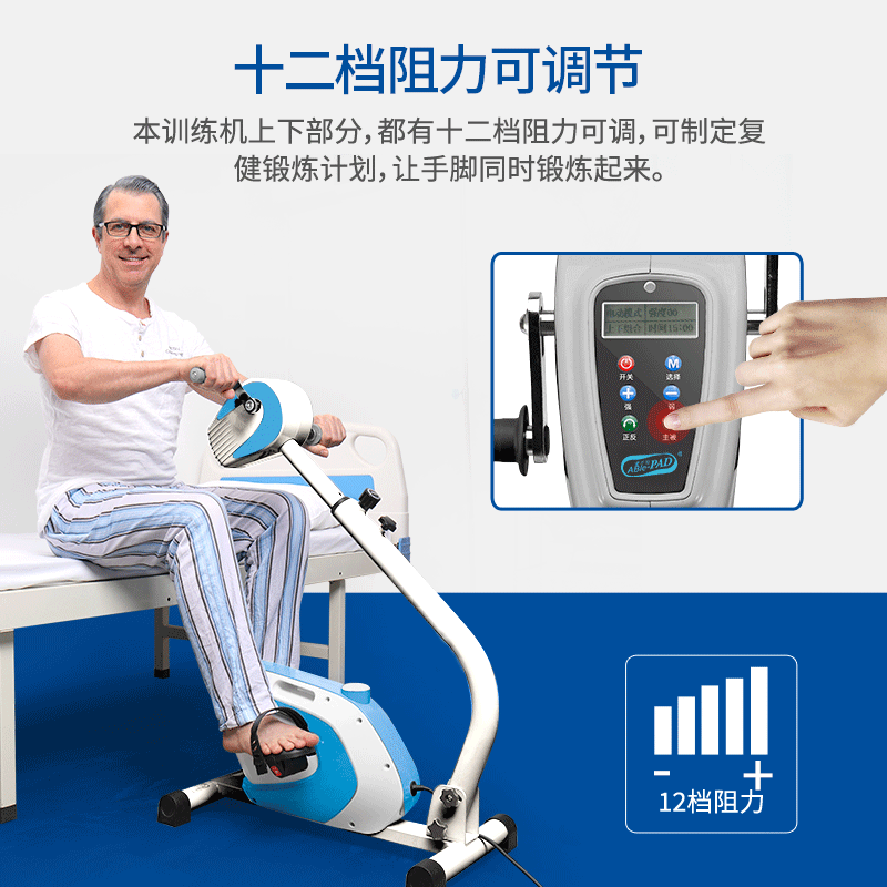 Upper and lower limb electric rehabilitation training equipment Stroke ...