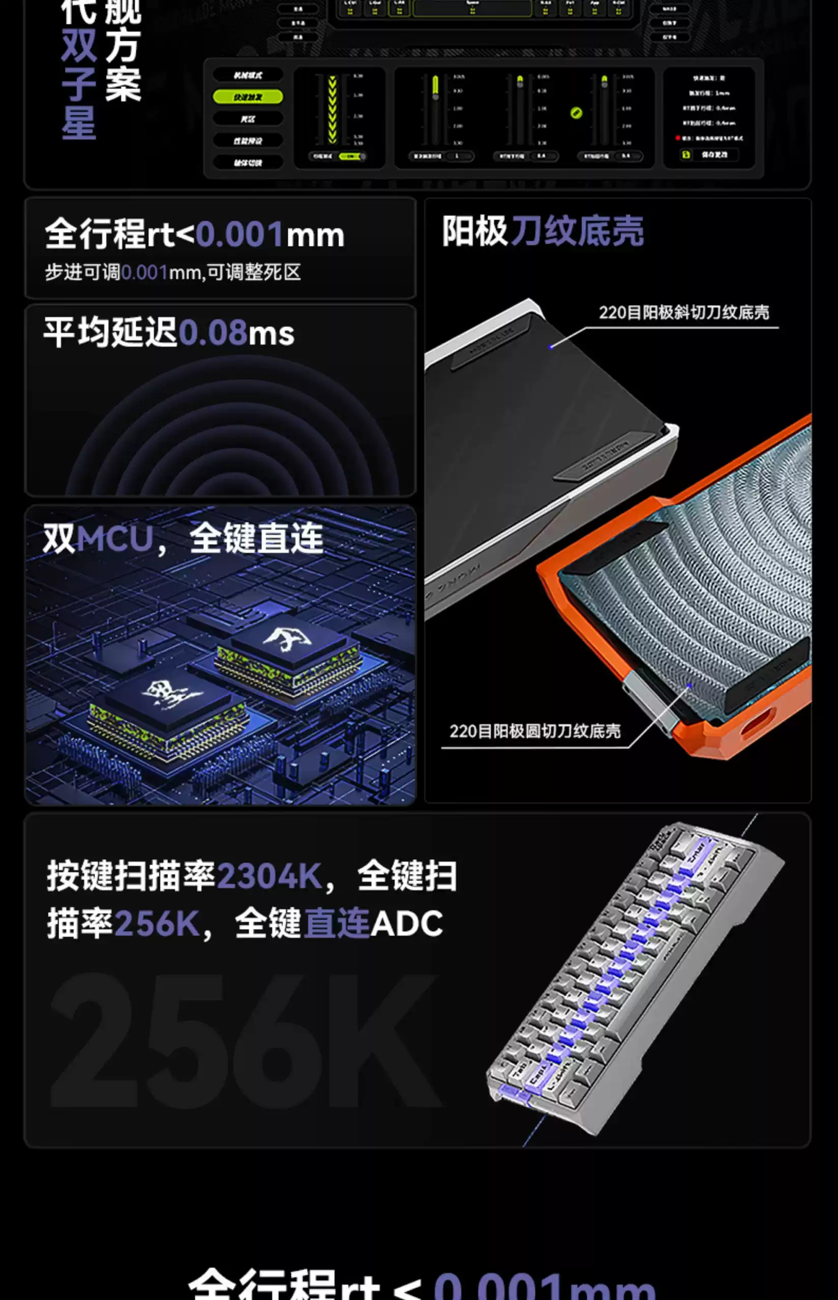 墨刃MK60电竞磁轴键盘客制化铝合金CNC MORKBLADE无畏契约cssgo