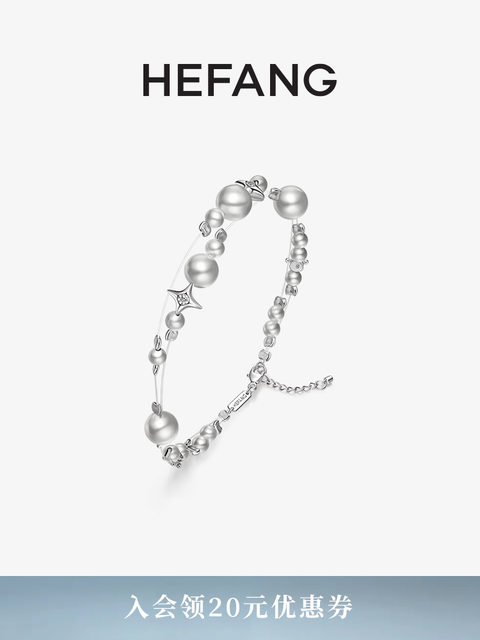HEFANG He Fang Jewelry Broken Nebula Bracelet High-end Luxury ...