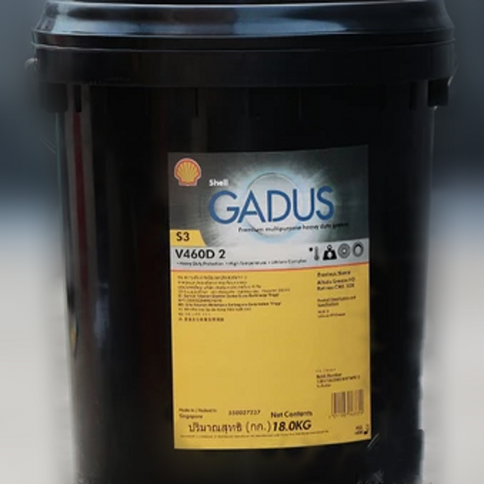Shell Gadus S5 U130D 2 High temperature grease 600℃High temperature grease