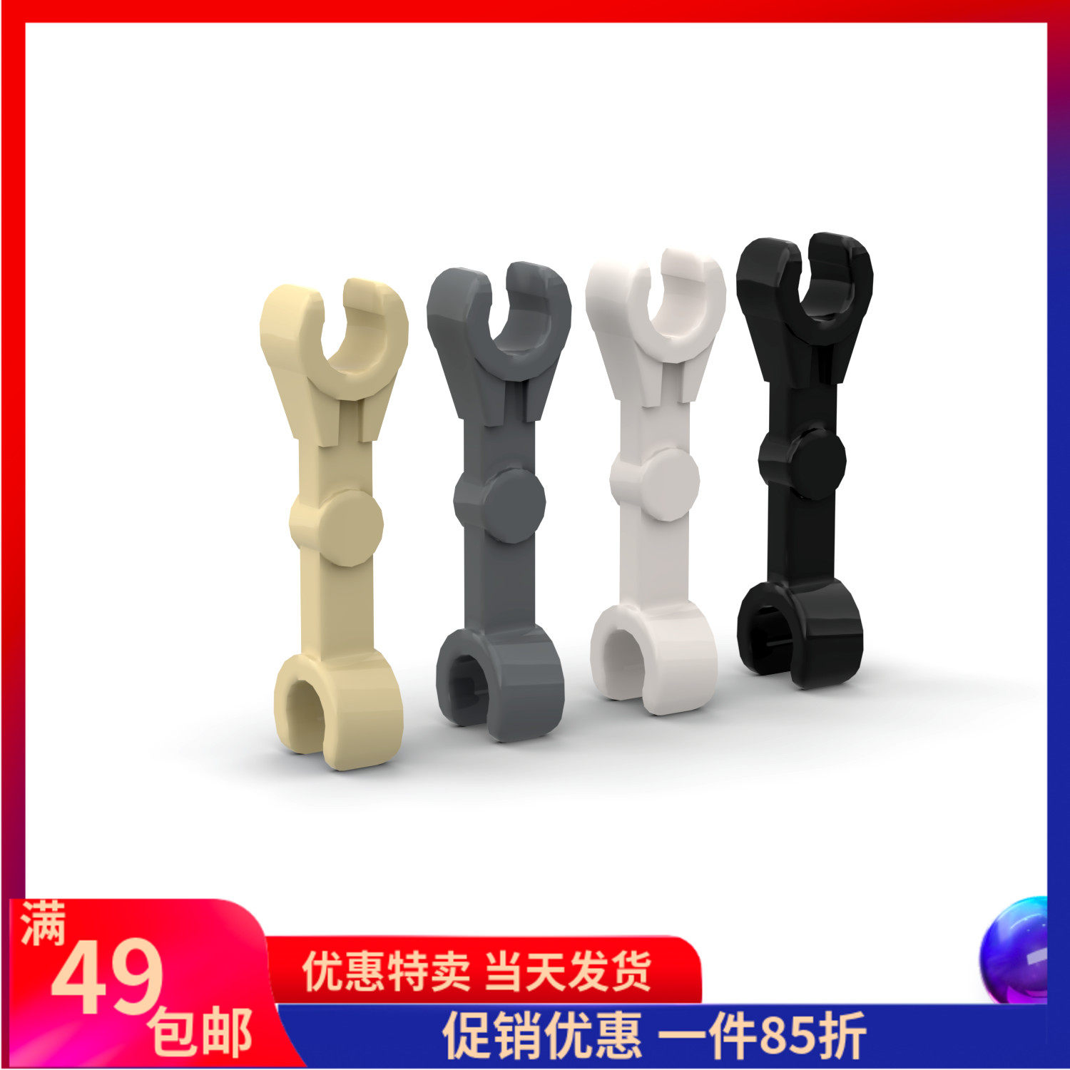 LEGO乐高 59230 机械直臂 黑4505757白6056353深灰6186622米色-Taobao