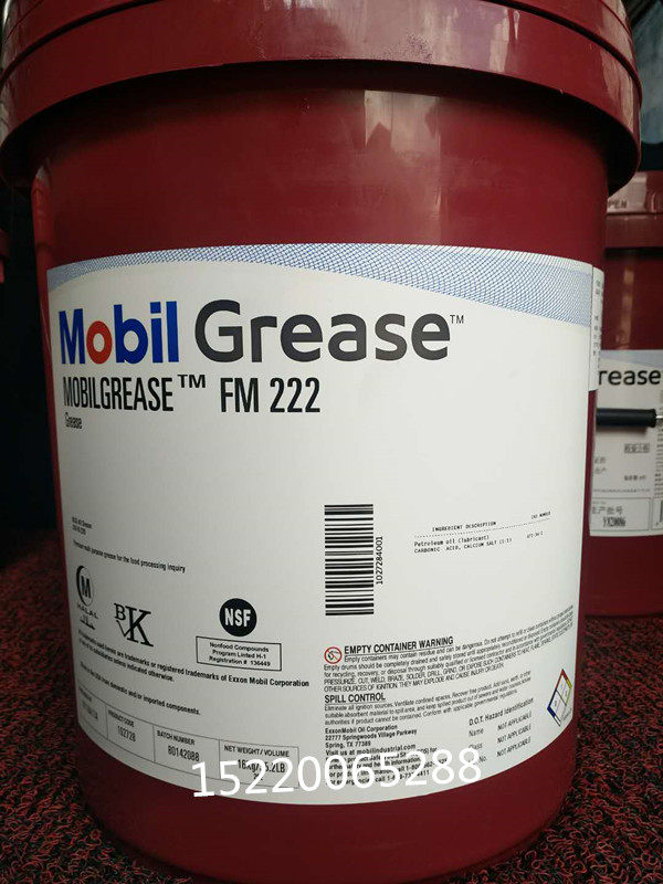 [USD 54.02] Mobilgrease FM 222 Food Grade Grease Mobilgrease FM 221 101 ...
