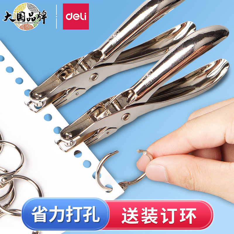 Deli 0114 single hole punching machine, new favorite office stationery ...